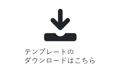 NEXLINK「オンデマンド印刷発送サービス Doculinkタイプ」サポートサイト